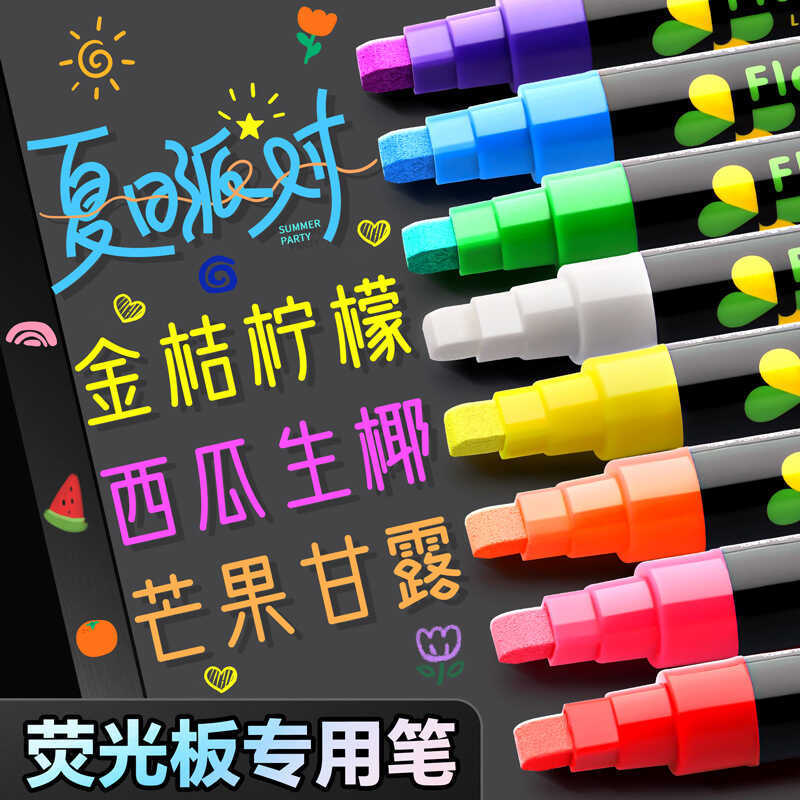 Board Special Erasable Glass Fluorescent Blackboard Billboard Pen LED ...