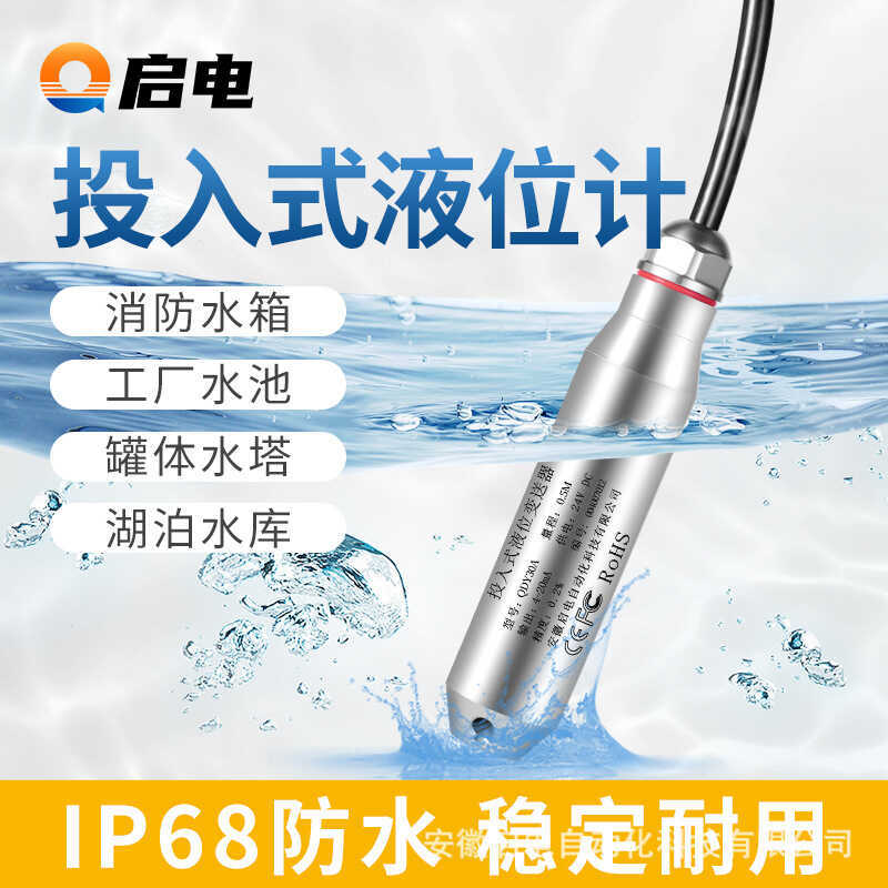 Drop-In Liquid Level Meter Water Tank Controller Water Level Display ...