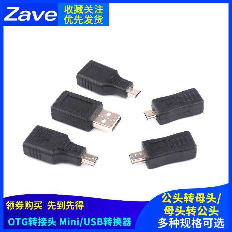 OTG Adapter Micro to Data Cable Android Car MP3 Tablet Flash Drive Mini ...
