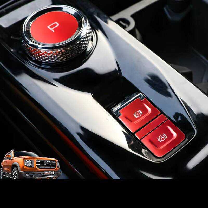 Car Interior Button Stickers For Great Wall Haval Dago 2021 2022 2023 ...