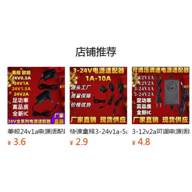 US Standard 1A Infrared Surveillance Game Console Mobile Hard Drive 15V ...