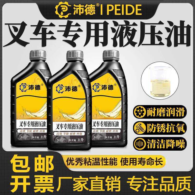 Special Manual Electric Forklift Hydraulic Oil Ground Pallet Jack Lift ...