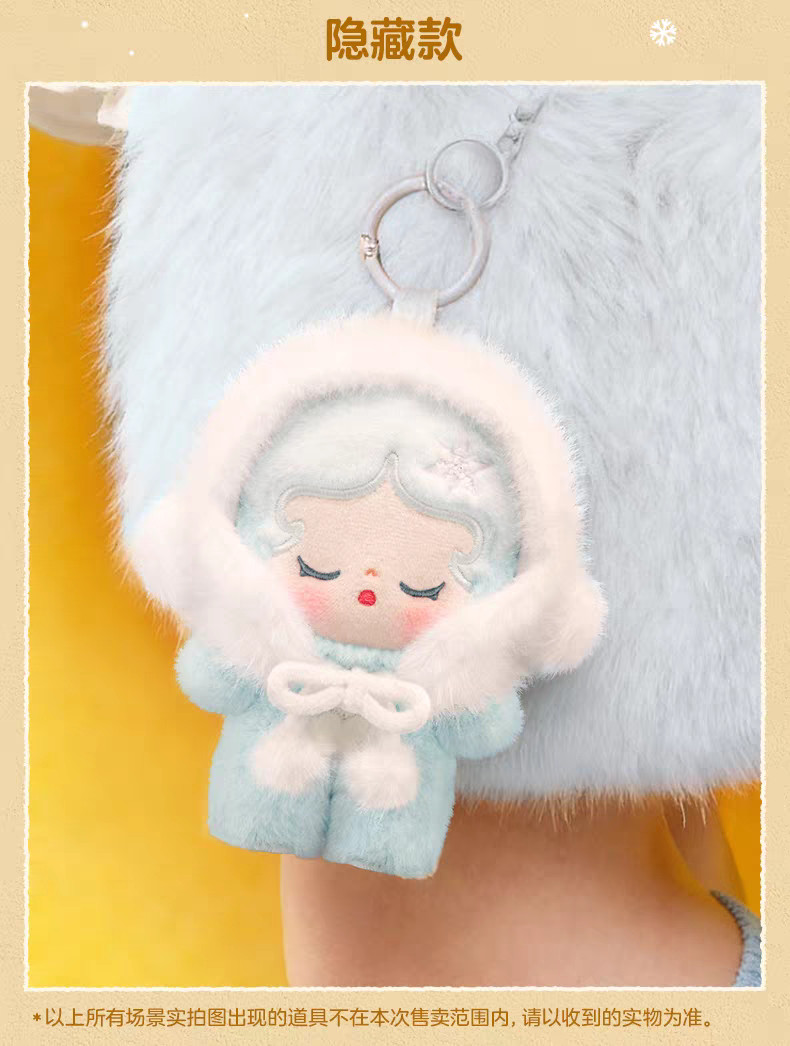 FLUFFY&COZY Series Skullpanda Dimoo Crybaby Twinkle Plush fur feels ...