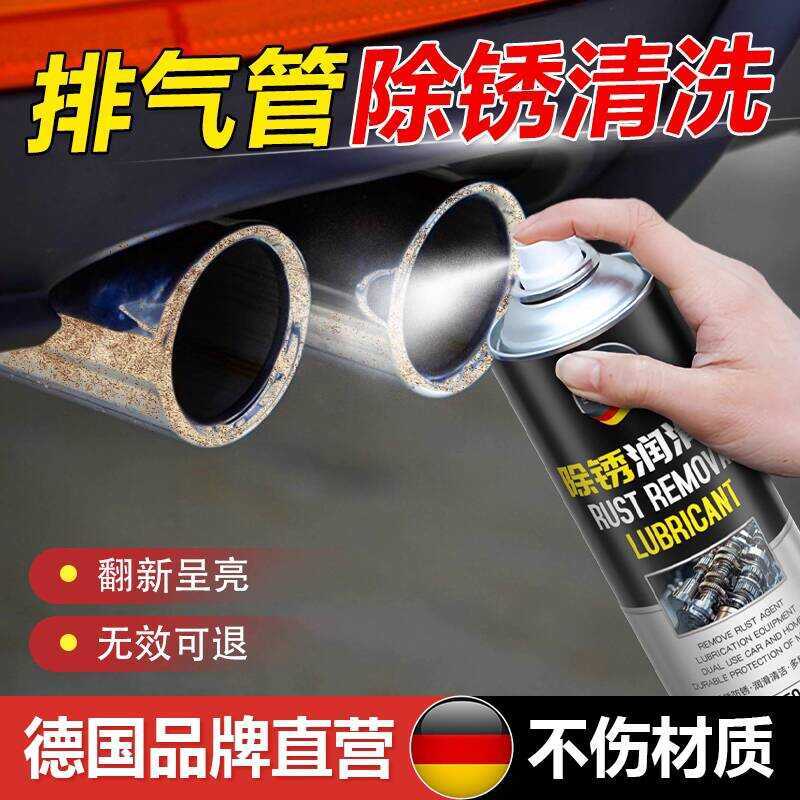 Car Exhaust Pipe Cleaner Carbon Deposit Tail Gas Cleaning Magic ...