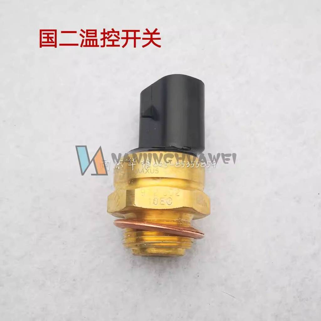 Nanjing Iveco Parts SOFIM National II Engine Temperature Control Switch ...