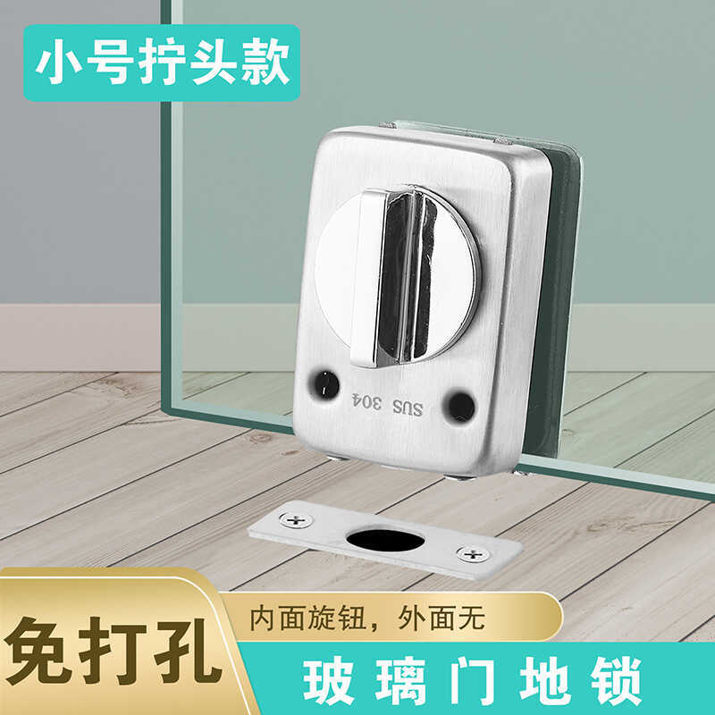 Hengchi Stainless Steel Glass No Drilling Sliding Single Door Office ...