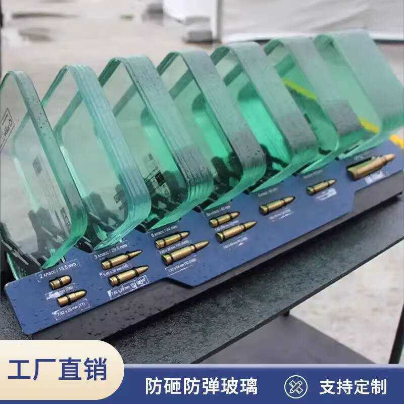 25mm Bank Bulletproof Custom Car Machine Tool Explosion-proof Anti ...