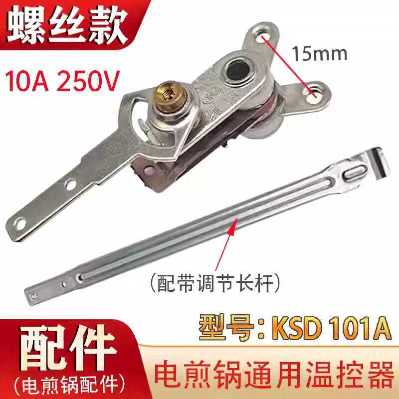 Skillet Hot Pot Electric Griddle Adjustable Controller Dial Lever ...