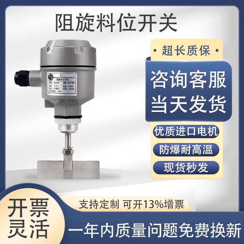 ☑♥ Rotary Resistance Level Switch Rotary Resistance Level Gauge ...