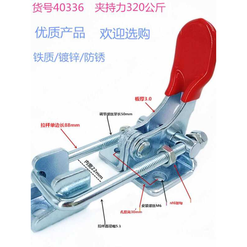 Door Type Tightening Handle Quick Clamp Mechanical Adjustable Lock GH ...