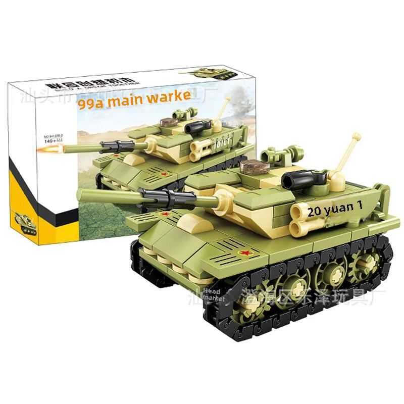 4Ce 1Da Compatible Lego Boys Assembly Blocks Spaceship Rocket Tank ...