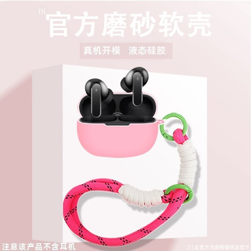 Case for Huawei FreeBuds Pro 5, Liquid Silicone Earbuds Case Cover for ...