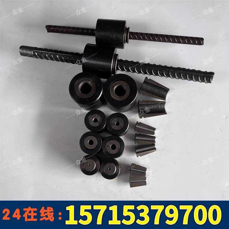 4.0/5/7/9/10.7/mm Strand Locking Device 14/16/18 Steel Bar Wire Rope ...