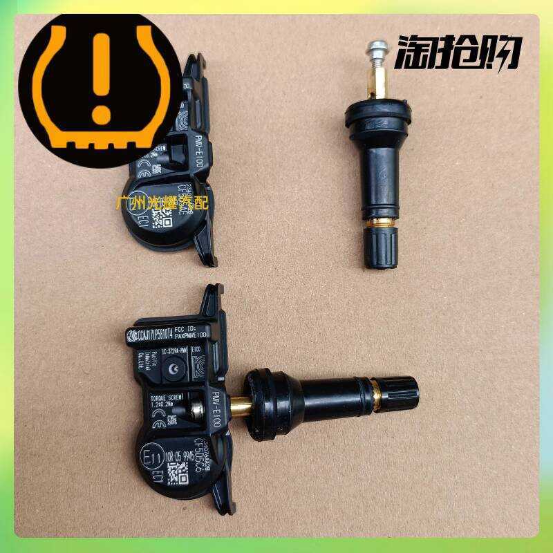 Toyota Zhixuan X Vios Original Tire Pressure Sensor 2021 2022 2023 Tire ...