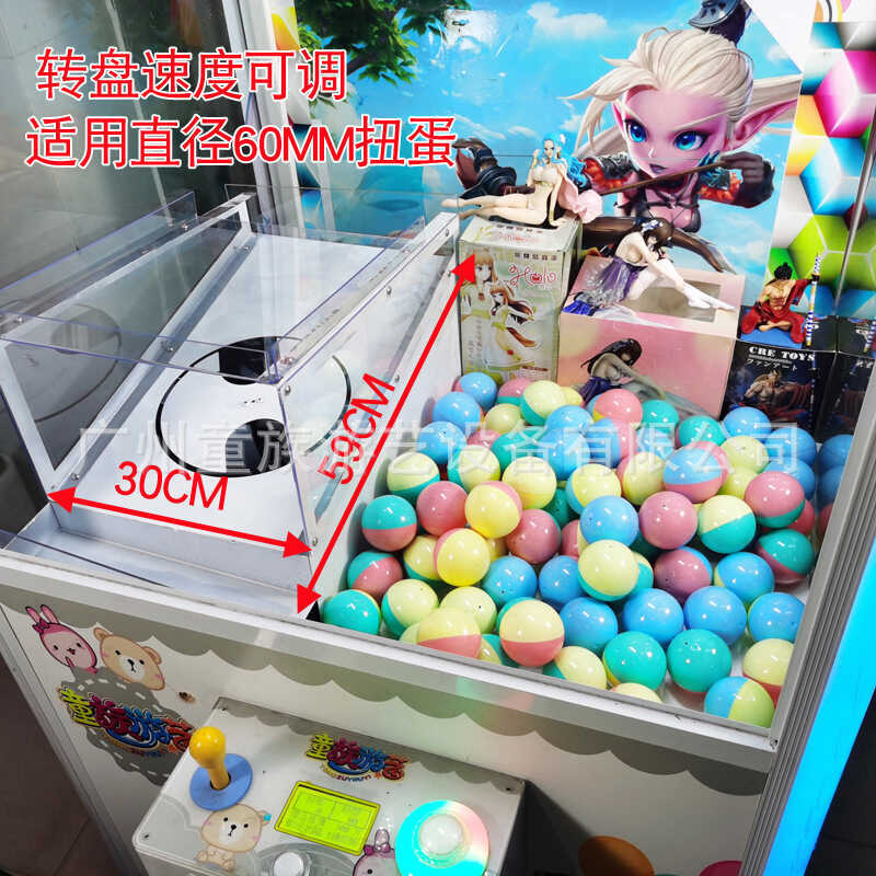 Doll Machine Modification Play Lucky Wheel Play Takoyaki Rotating Table ...