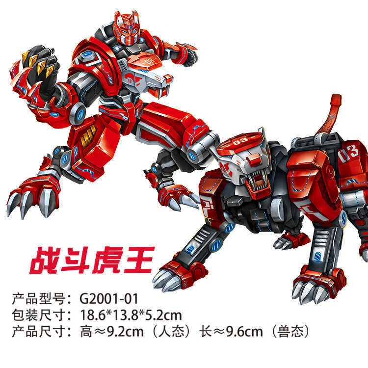 steel Alloy armor beast beast dinosaur Transformers assembled combined ...