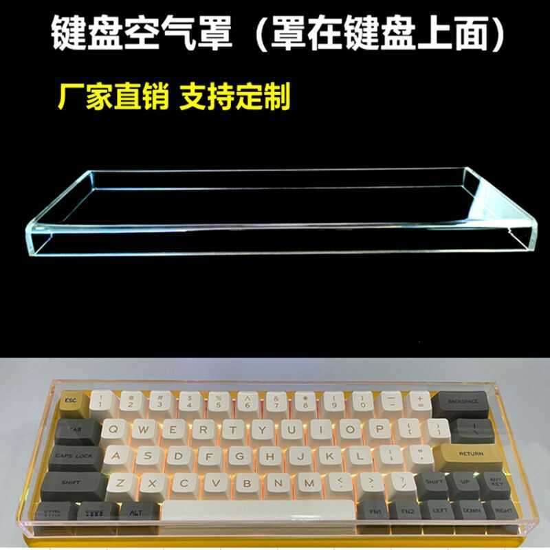 Transparent Acrylic Dust Cover For Mechanical Keyboard Keycap Protector ...