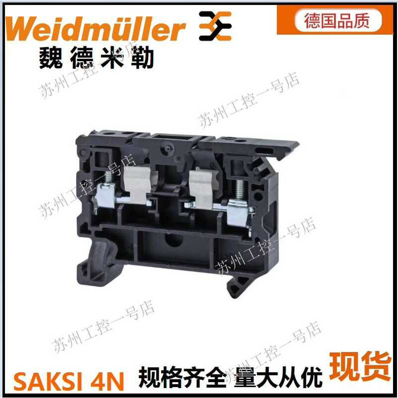 Original Genuine Weidmüller SAKSI 4N Fuse Type Terminal Block ...