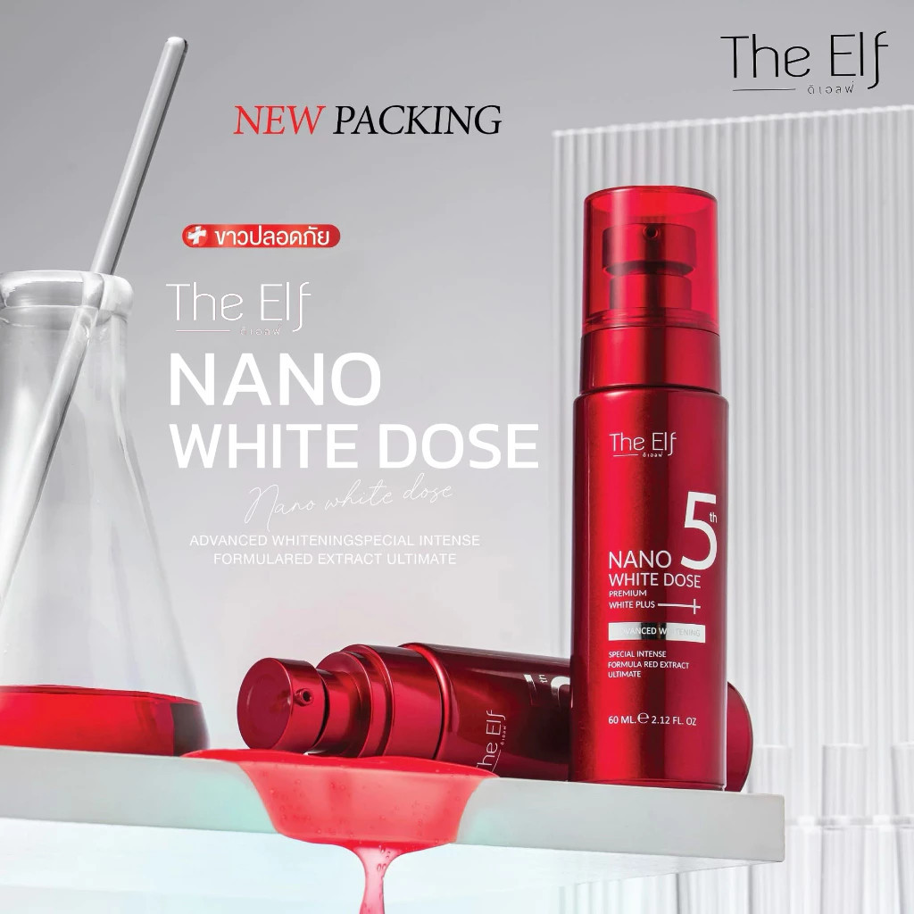 BUY1 TAKE2 The ELF Nano White Dose Whitening Serum 60ML Whitening Serum ...
