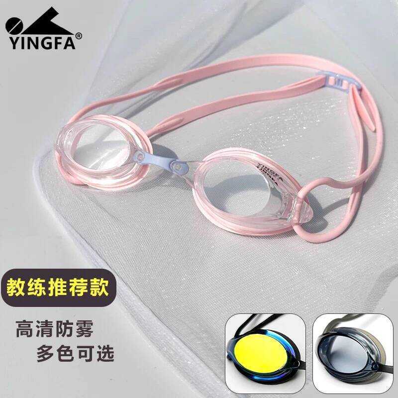 Yingfa Swimming Goggles af570 Leisure Men Women Adult Professional ...