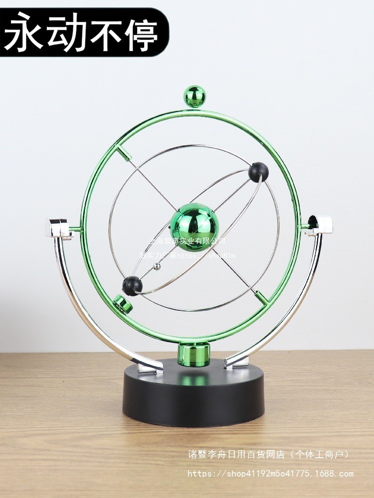 Chaos Ornaments Permanent Motion Machine Instrument Newton Swing Ball ...