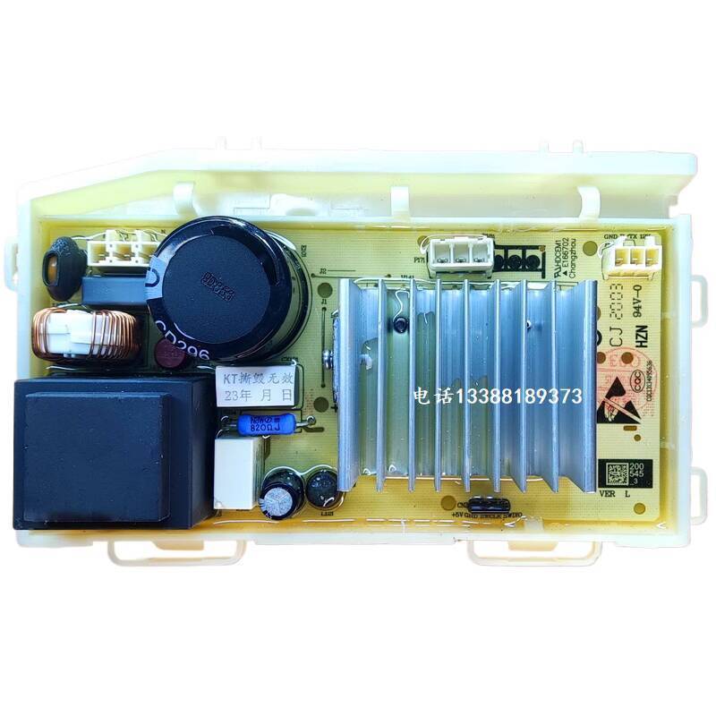 Compatible with Haier 0021800035H M Q S Z X SA ZA WAWDLELD Drum Washing ...