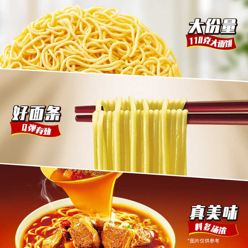 Master Kong Instant Noodles Whole Box Wholesale Instant Noodles Bucket ...