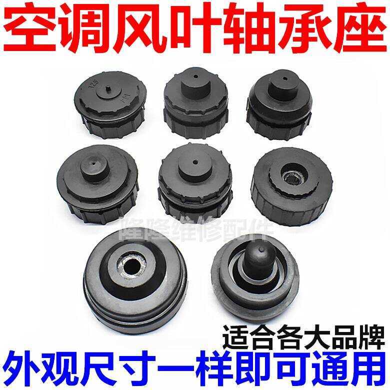 Air Conditioner Indoor Unit Hanging Crossflow Roller Seat Fan Blade ...