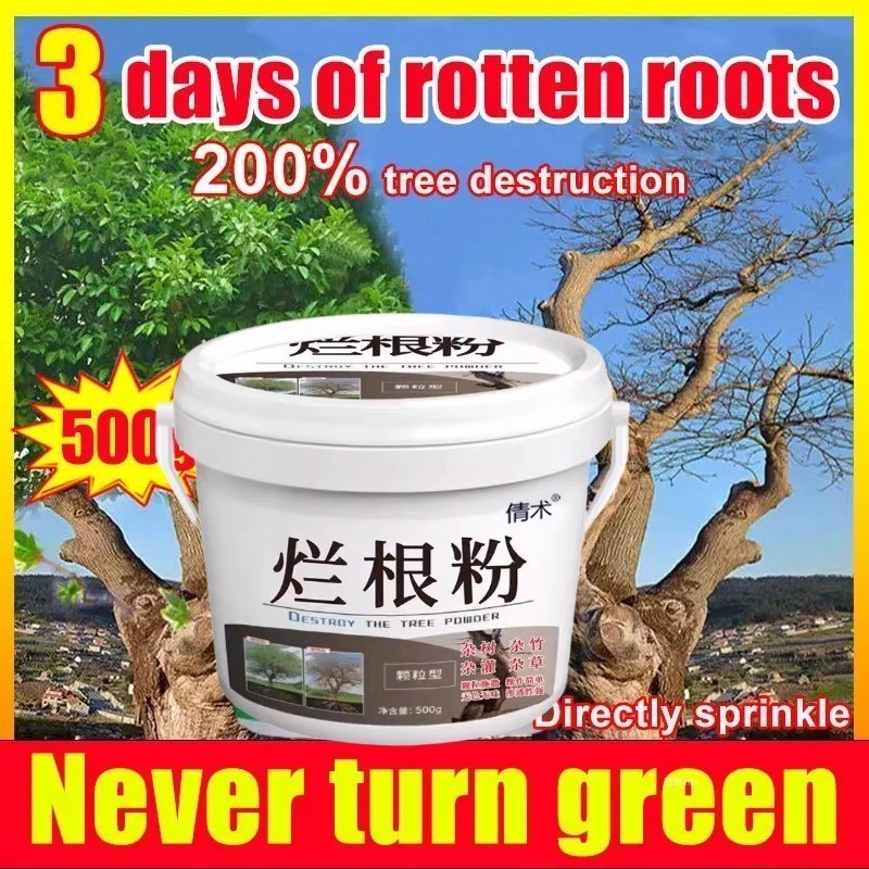 Tree Killer Kill Tree and Bamboo Root Removal Hexazinone Herbicide Fast ...