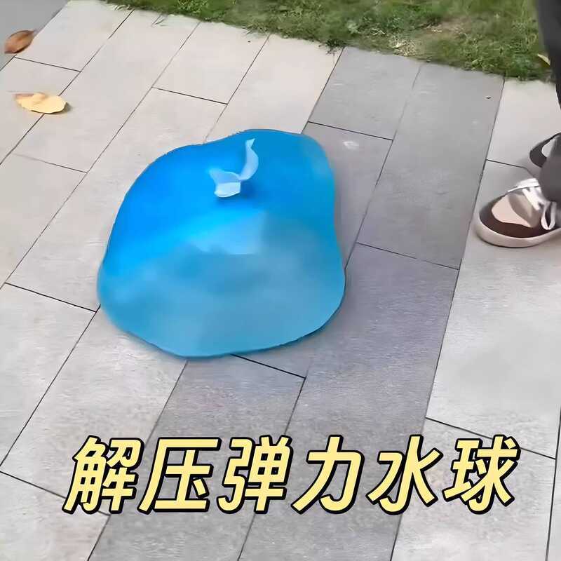 Elastic Water Extra Large Unbreakable Fillable Balloon Explosion-Proof ...