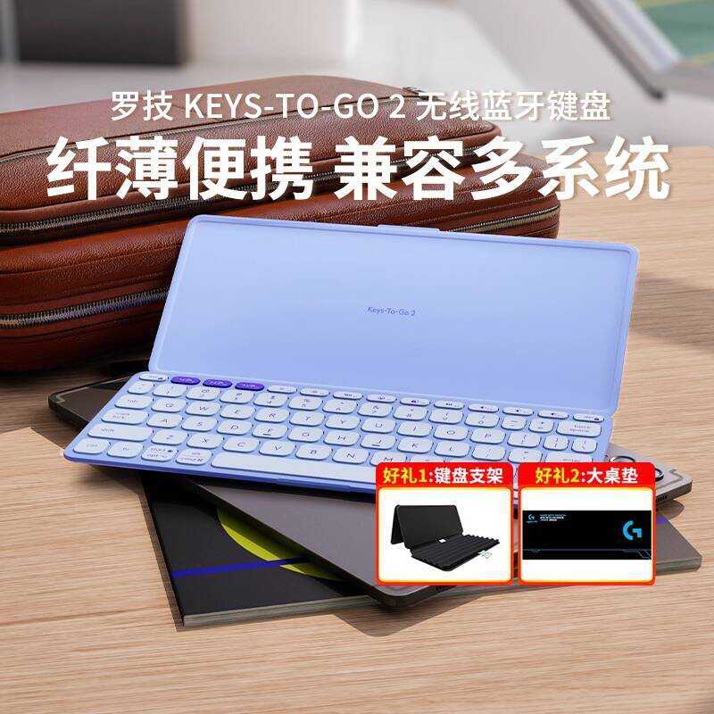 Logitech Keys To Go2 Wireless Bluetooth Keyboard Suitable for iPad ...