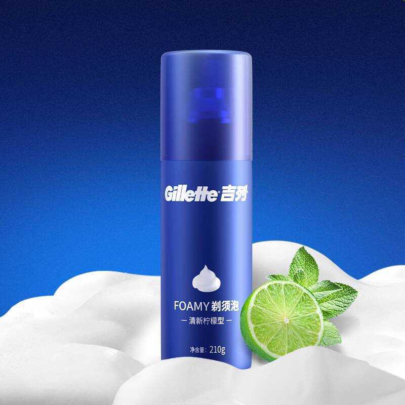 Gillette Manual Men's Cream Razor Slime Shaving Foam | Shopee Philippines