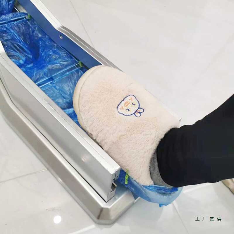 Household Disposable Fully Automatic Stepping Intelligent Shoe Film ...