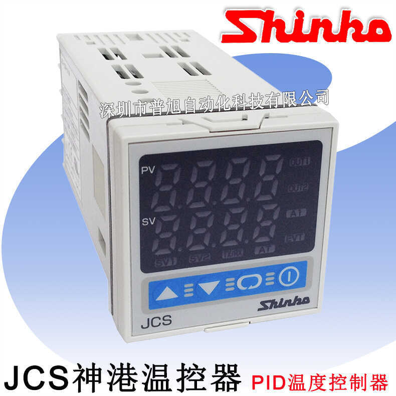 JCS-33A-R/M A2 Thermostat SHINKO Temperature Controller with Upper and ...