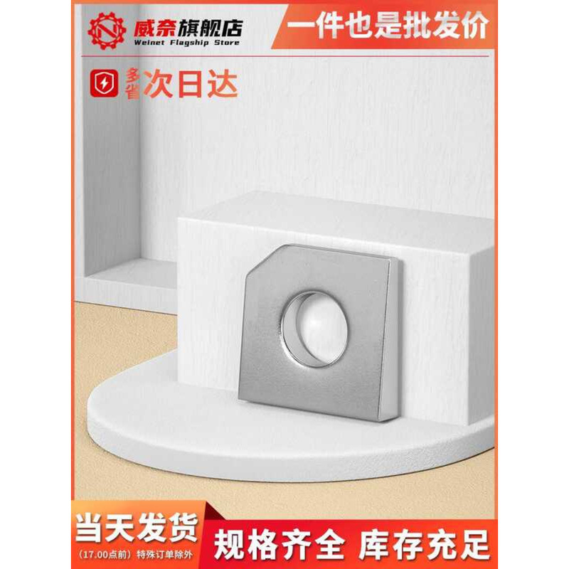 304 Stainless Steel Square Bevel I-Beam Flat Washer Corner Spacer M6 ...
