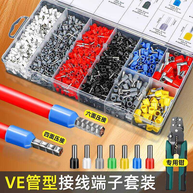 VE Cold Press Tube Type Waterproof Crimping Junction Pre-Insulated ...