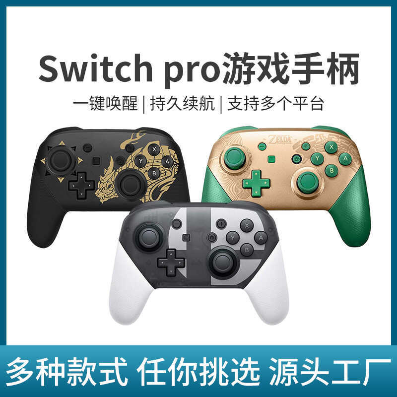 Second Generation Switch Pro Gamepad ns Gamepad with NFC Dual Vibration ...