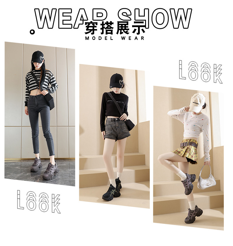 Thick-soled Retro Daddy Shoes - Elevated Casual Style for Autumn 2025 ...