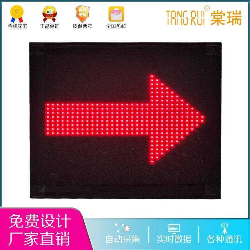 Custom Parking Lot Remaining Spaces Electronic Signage License Plate ...