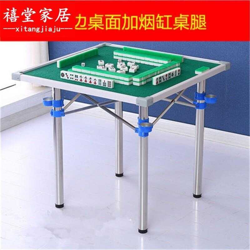 Mahjong Table Folding Hand Rubbing Portable Household Simple Manual ...
