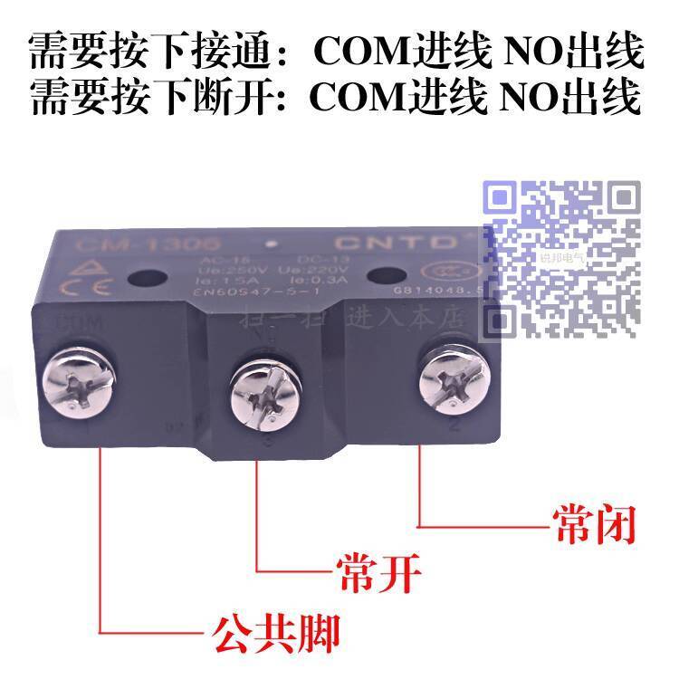 Changde CM Small Stroke Limit Switch Power Micro Switch 1306 1307 1309 ...