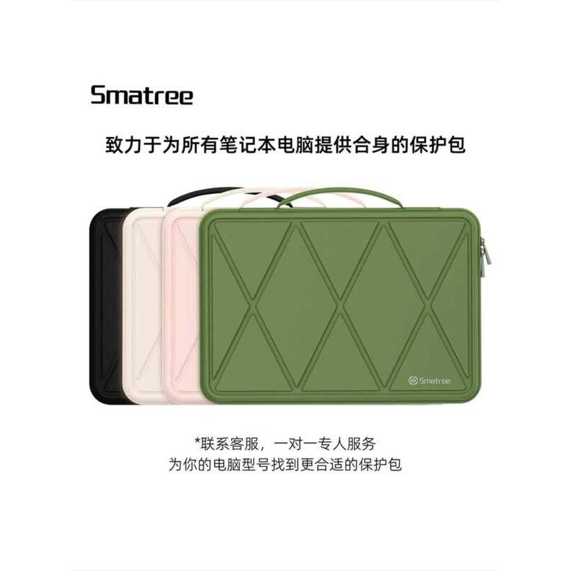 ☑♥ Smatree Compatible with Razer Blade Bag Custom Handheld Inner Sleeve ...