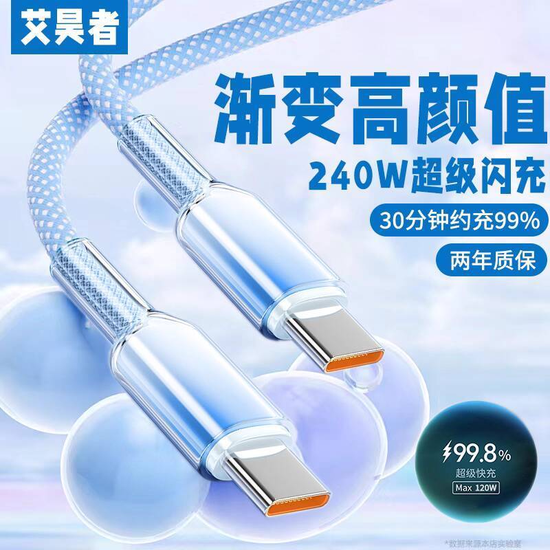 ☑♥ Extended 2m Dual-Head Type-C Fast Charging Cable Data Cable Dual ...