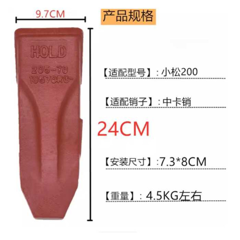 Komatsu PC200 Bucket Teeth Excavator Parts Wear-resistant Hitachi Sany ...