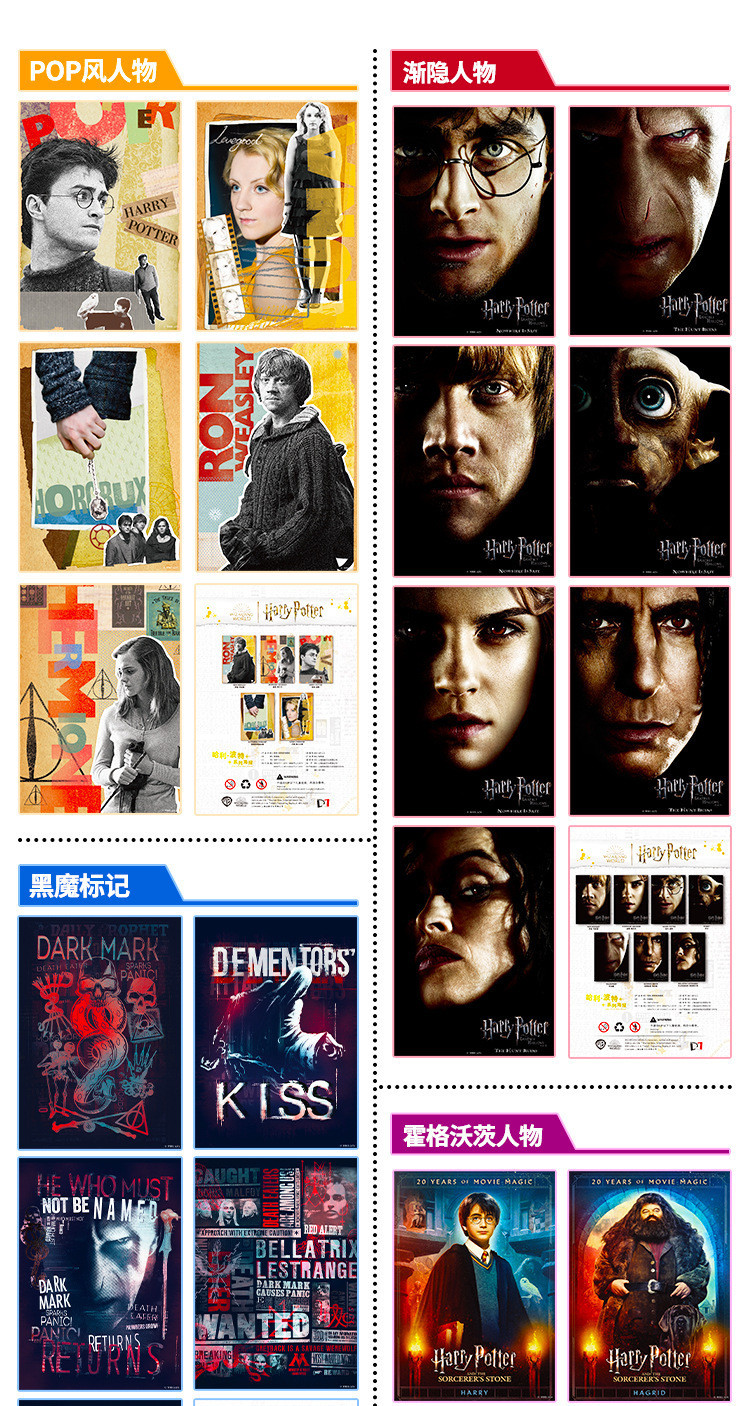Harry Potter rrpHa Magic Poster Paper Poster Movie Poster Decoration ...
