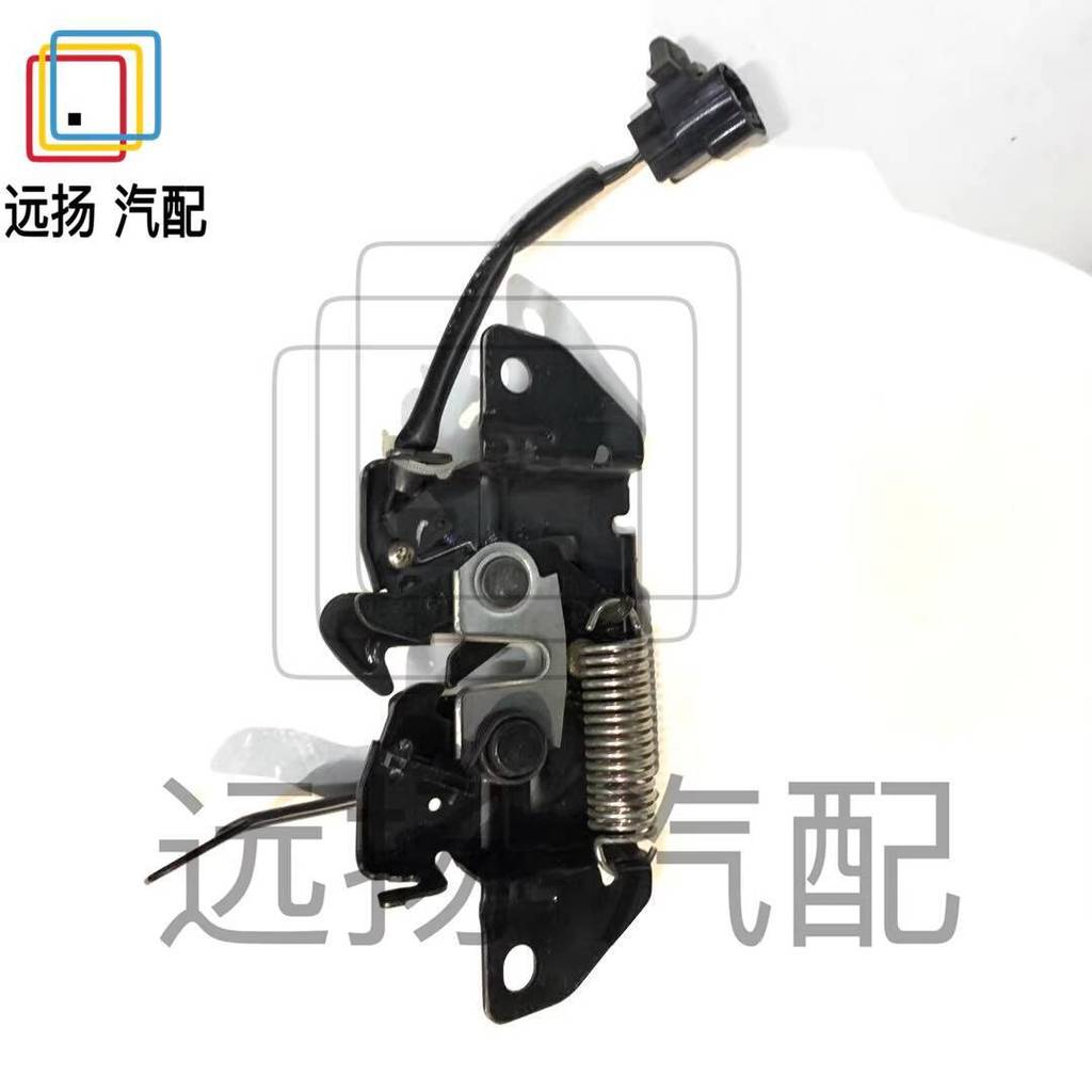 Haima 8S Front Hood Lock Block/Hood Lock/Engine Lock Block/Hood Cable ...