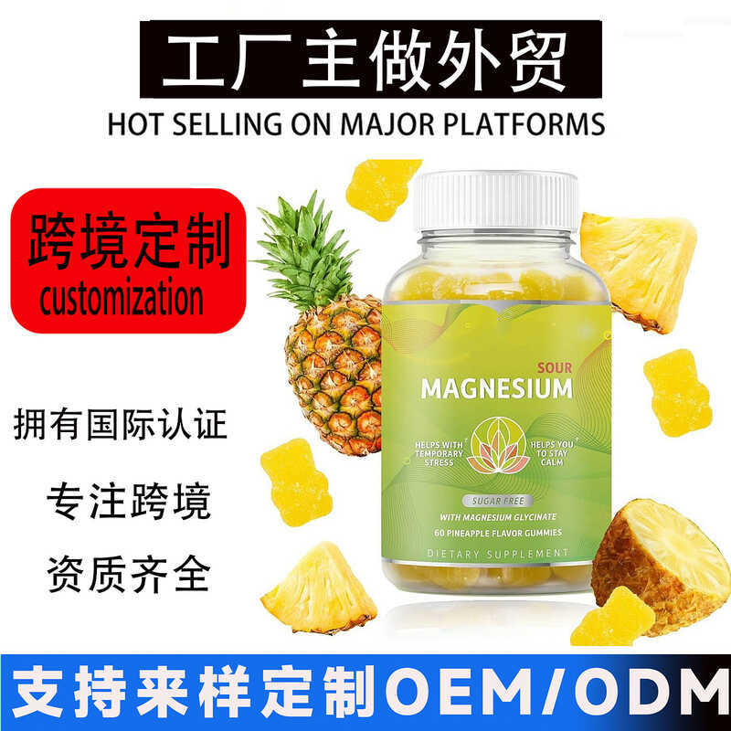Cross-Border Gummy Compound Vitamin Multivitamin Gummies Custom OEM For ...