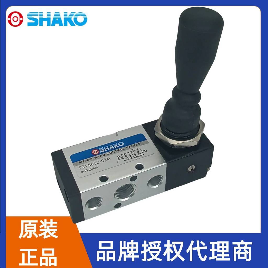 SHAKO Taiwan Xingong Pneumatic Two-Position Five-Way Manual Valve ...