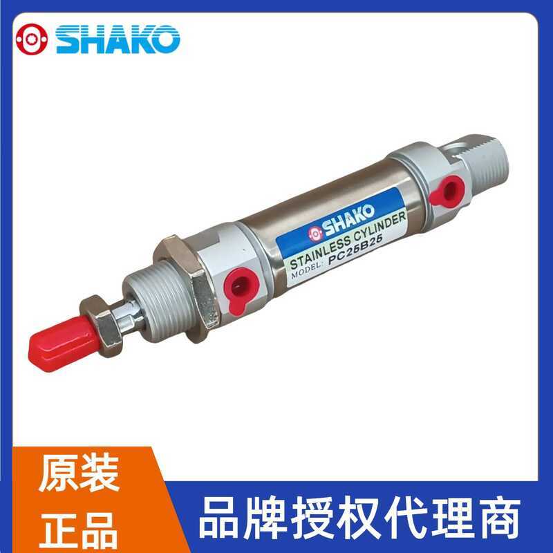 ☑♥ SHAKO Taiwan New Stainless Steel Mini Cylinder PC40B60 150 75 120 ...