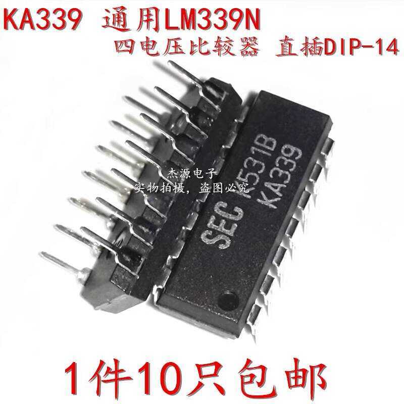 KA339 Universal LM339N Quad Voltage Comparator Direct Plug DIP-14 Brand ...